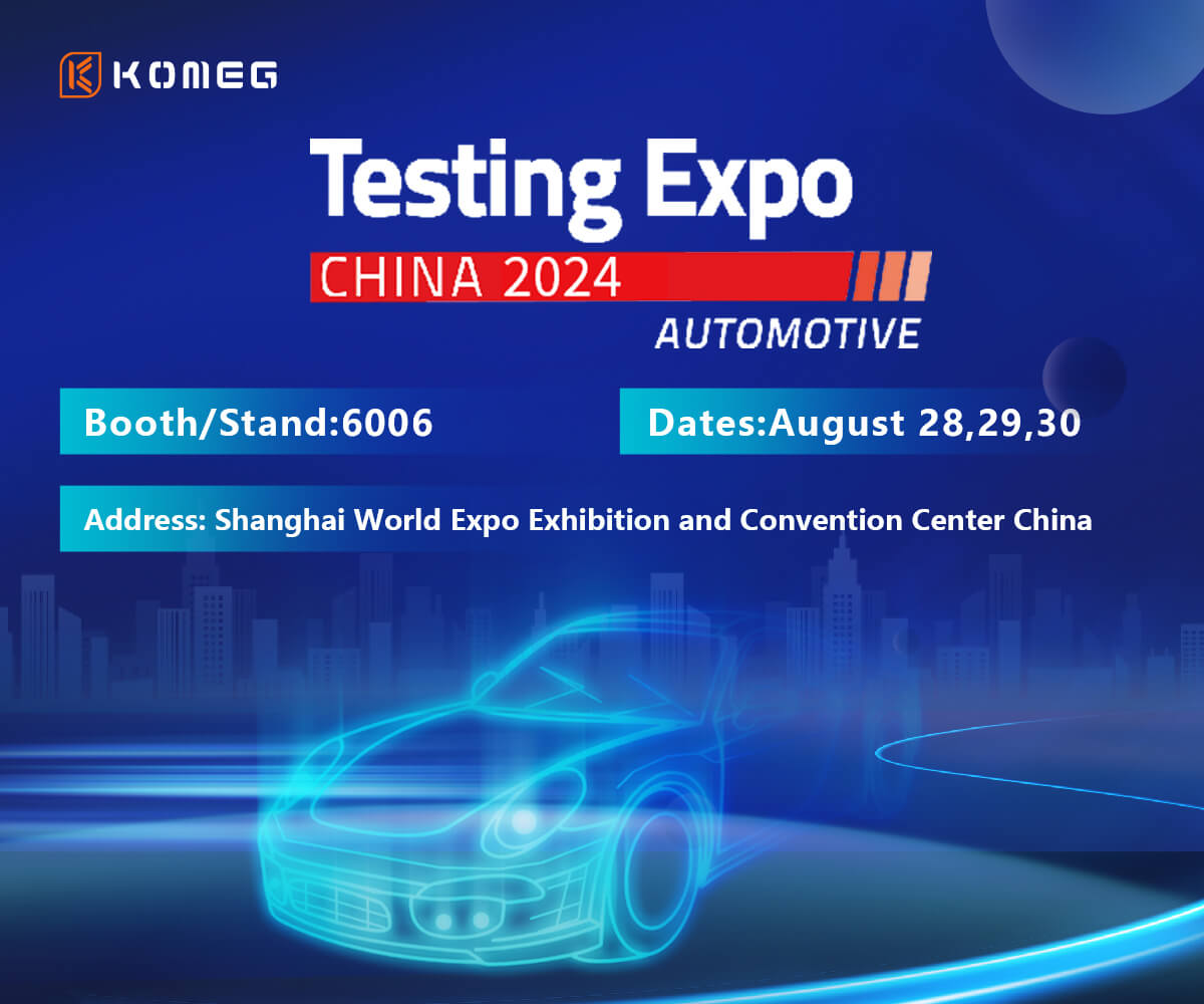 Automotive Testing Expo China 2024 Exhibition Notice - KOMEG